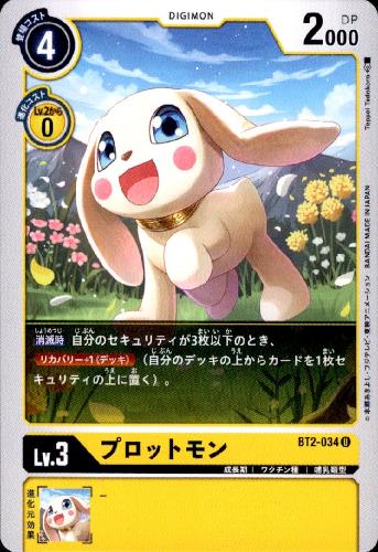 ★☆★☆★☆★☆★☆★☆ ご購入の前にご確認ください ★☆★☆★☆★☆★☆★☆ 同一商品名で再録商品は、同一商品として出品しております。 商品名と型番、イラスト、絵柄、枠等々が異なる場合がございますので、お気になさる方はご注文前にご連絡をお...