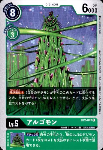 ★☆★☆★☆★☆★☆★☆ ご購入の前にご確認ください ★☆★☆★☆★☆★☆★☆ 同一商品名で再録商品は、同一商品として出品しております。 商品名と型番、イラスト、絵柄、枠等々が異なる場合がございますので、お気になさる方はご注文前にご連絡をお...