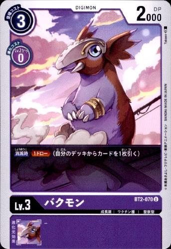 ★☆★☆★☆★☆★☆★☆ ご購入の前にご確認ください ★☆★☆★☆★☆★☆★☆ 同一商品名で再録商品は、同一商品として出品しております。 商品名と型番、イラスト、絵柄、枠等々が異なる場合がございますので、お気になさる方はご注文前にご連絡をお...
