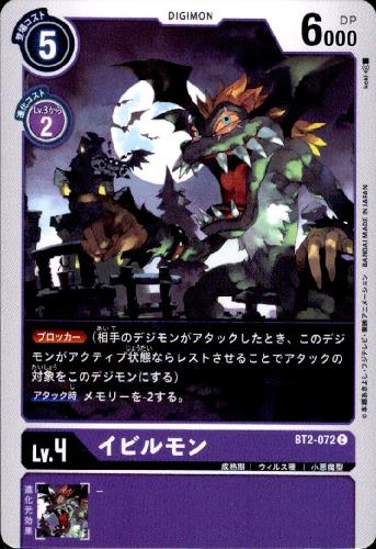 ★☆★☆★☆★☆★☆★☆ ご購入の前にご確認ください ★☆★☆★☆★☆★☆★☆ 同一商品名で再録商品は、同一商品として出品しております。 商品名と型番、イラスト、絵柄、枠等々が異なる場合がございますので、お気になさる方はご注文前にご連絡をお...