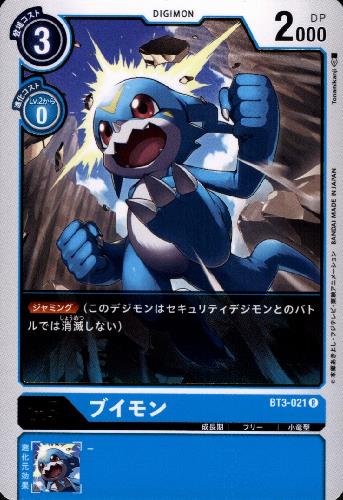 ★☆★☆★☆★☆★☆★☆ ご購入の前にご確認ください ★☆★☆★☆★☆★☆★☆ 同一商品名で再録商品は、同一商品として出品しております。 商品名と型番、イラスト、絵柄、枠等々が異なる場合がございますので、お気になさる方はご注文前にご連絡をお...