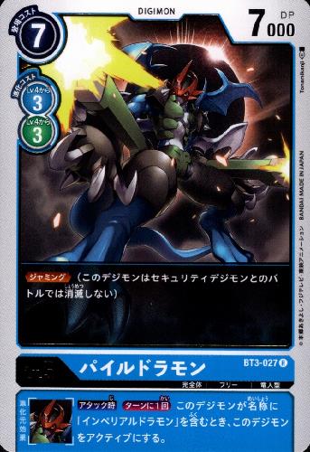 ★☆★☆★☆★☆★☆★☆ ご購入の前にご確認ください ★☆★☆★☆★☆★☆★☆ 同一商品名で再録商品は、同一商品として出品しております。 商品名と型番、イラスト、絵柄、枠等々が異なる場合がございますので、お気になさる方はご注文前にご連絡をお...