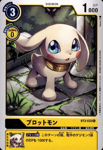 ★☆★☆★☆★☆★☆★☆ ご購入の前にご確認ください ★☆★☆★☆★☆★☆★☆ 同一商品名で再録商品は、同一商品として出品しております。 商品名と型番、イラスト、絵柄、枠等々が異なる場合がございますので、お気になさる方はご注文前にご連絡をお...