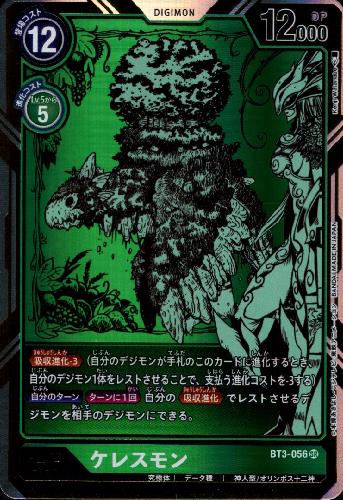 ★☆★☆★☆★☆★☆★☆ ご購入の前にご確認ください ★☆★☆★☆★☆★☆★☆ 同一商品名で再録商品は、同一商品として出品しております。 商品名と型番、イラスト、絵柄、枠等々が異なる場合がございますので、お気になさる方はご注文前にご連絡をお...