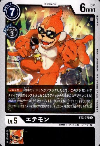 ★☆★☆★☆★☆★☆★☆ ご購入の前にご確認ください ★☆★☆★☆★☆★☆★☆ 同一商品名で再録商品は、同一商品として出品しております。 商品名と型番、イラスト、絵柄、枠等々が異なる場合がございますので、お気になさる方はご注文前にご連絡をお...