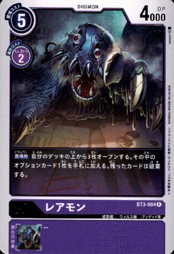 ★☆★☆★☆★☆★☆★☆ ご購入の前にご確認ください ★☆★☆★☆★☆★☆★☆ 同一商品名で再録商品は、同一商品として出品しております。 商品名と型番、イラスト、絵柄、枠等々が異なる場合がございますので、お気になさる方はご注文前にご連絡をお...