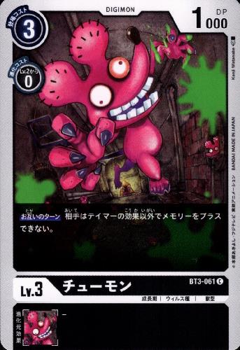 ★☆★☆★☆★☆★☆★☆ ご購入の前にご確認ください ★☆★☆★☆★☆★☆★☆ 同一商品名で再録商品は、同一商品として出品しております。 商品名と型番、イラスト、絵柄、枠等々が異なる場合がございますので、お気になさる方はご注文前にご連絡をお...