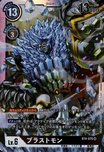 ★☆★☆★☆★☆★☆★☆ ご購入の前にご確認ください ★☆★☆★☆★☆★☆★☆ 同一商品名で再録商品は、同一商品として出品しております。 商品名と型番、イラスト、絵柄、枠等々が異なる場合がございますので、お気になさる方はご注文前にご連絡をお...