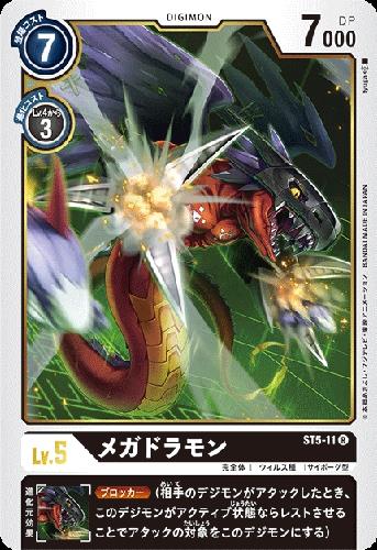 ★☆★☆★☆★☆★☆★☆ ご購入の前にご確認ください ★☆★☆★☆★☆★☆★☆ 同一商品名で再録商品は、同一商品として出品しております。 商品名と型番、イラスト、絵柄、枠等々が異なる場合がございますので、お気になさる方はご注文前にご連絡をお...