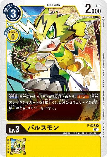 ★☆★☆★☆★☆★☆★☆ ご購入の前にご確認ください ★☆★☆★☆★☆★☆★☆ 同一商品名で再録商品は、同一商品として出品しております。 商品名と型番、イラスト、絵柄、枠等々が異なる場合がございますので、お気になさる方はご注文前にご連絡をお...