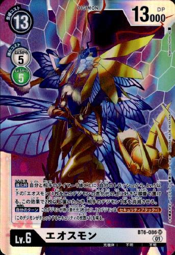 ★☆★☆★☆★☆★☆★☆ ご購入の前にご確認ください ★☆★☆★☆★☆★☆★☆ 同一商品名で再録商品は、同一商品として出品しております。 商品名と型番、イラスト、絵柄、枠等々が異なる場合がございますので、お気になさる方はご注文前にご連絡をお...