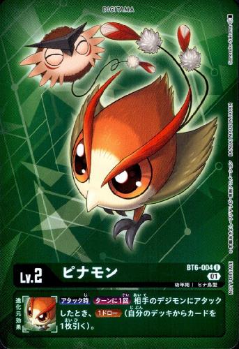 ★☆★☆★☆★☆★☆★☆ ご購入の前にご確認ください ★☆★☆★☆★☆★☆★☆ 同一商品名で再録商品は、同一商品として出品しております。 商品名と型番、イラスト、絵柄、枠等々が異なる場合がございますので、お気になさる方はご注文前にご連絡をお...