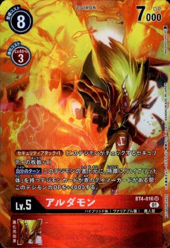 ★☆★☆★☆★☆★☆★☆ ご購入の前にご確認ください ★☆★☆★☆★☆★☆★☆ 同一商品名で再録商品は、同一商品として出品しております。 商品名と型番、イラスト、絵柄、枠等々が異なる場合がございますので、お気になさる方はご注文前にご連絡をお...