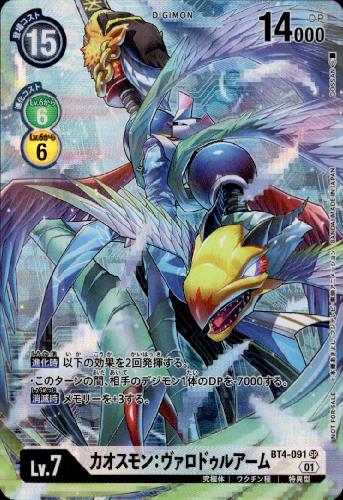 ★☆★☆★☆★☆★☆★☆ ご購入の前にご確認ください ★☆★☆★☆★☆★☆★☆ 同一商品名で再録商品は、同一商品として出品しております。 商品名と型番、イラスト、絵柄、枠等々が異なる場合がございますので、お気になさる方はご注文前にご連絡をお...