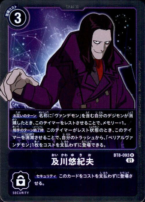 ★☆★☆★☆★☆★☆★☆ ご購入の前にご確認ください ★☆★☆★☆★☆★☆★☆ 同一商品名で再録商品は、同一商品として出品しております。 商品名と型番、イラスト、絵柄、枠等々が異なる場合がございますので、お気になさる方はご注文前にご連絡をお...