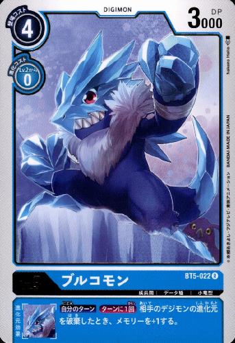 ★☆★☆★☆★☆★☆★☆ ご購入の前にご確認ください ★☆★☆★☆★☆★☆★☆ 同一商品名で再録商品は、同一商品として出品しております。 商品名と型番、イラスト、絵柄、枠等々が異なる場合がございますので、お気になさる方はご注文前にご連絡をお...