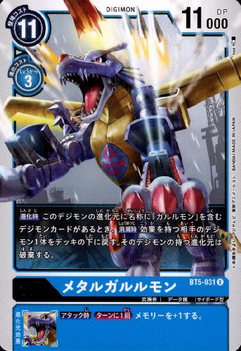 ★☆★☆★☆★☆★☆★☆ ご購入の前にご確認ください ★☆★☆★☆★☆★☆★☆ 同一商品名で再録商品は、同一商品として出品しております。 商品名と型番、イラスト、絵柄、枠等々が異なる場合がございますので、お気になさる方はご注文前にご連絡をお...