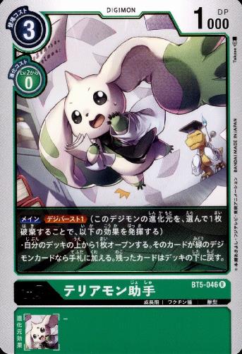 ★☆★☆★☆★☆★☆★☆ ご購入の前にご確認ください ★☆★☆★☆★☆★☆★☆ 同一商品名で再録商品は、同一商品として出品しております。 商品名と型番、イラスト、絵柄、枠等々が異なる場合がございますので、お気になさる方はご注文前にご連絡をお...