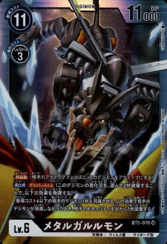 ★☆★☆★☆★☆★☆★☆ ご購入の前にご確認ください ★☆★☆★☆★☆★☆★☆ 同一商品名で再録商品は、同一商品として出品しております。 商品名と型番、イラスト、絵柄、枠等々が異なる場合がございますので、お気になさる方はご注文前にご連絡をお...