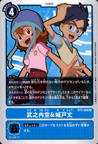 ★☆★☆★☆★☆★☆★☆ ご購入の前にご確認ください ★☆★☆★☆★☆★☆★☆ 同一商品名で再録商品は、同一商品として出品しております。 商品名と型番、イラスト、絵柄、枠等々が異なる場合がございますので、お気になさる方はご注文前にご連絡をお...