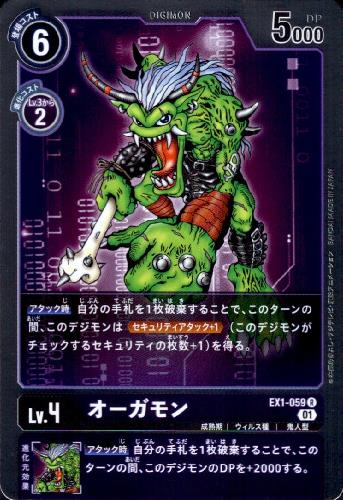 ★☆★☆★☆★☆★☆★☆ ご購入の前にご確認ください ★☆★☆★☆★☆★☆★☆ 同一商品名で再録商品は、同一商品として出品しております。 商品名と型番、イラスト、絵柄、枠等々が異なる場合がございますので、お気になさる方はご注文前にご連絡をお...