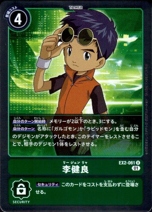 ★☆★☆★☆★☆★☆★☆ ご購入の前にご確認ください ★☆★☆★☆★☆★☆★☆ 同一商品名で再録商品は、同一商品として出品しております。 商品名と型番、イラスト、絵柄、枠等々が異なる場合がございますので、お気になさる方はご注文前にご連絡をお...