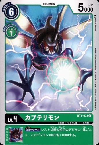 ★☆★☆★☆★☆★☆★☆ ご購入の前にご確認ください ★☆★☆★☆★☆★☆★☆ 同一商品名で再録商品は、同一商品として出品しております。 商品名と型番、イラスト、絵柄、枠等々が異なる場合がございますので、お気になさる方はご注文前にご連絡をお...