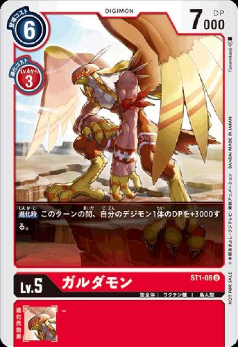 ★☆★☆★☆★☆★☆★☆ ご購入の前にご確認ください ★☆★☆★☆★☆★☆★☆ 同一商品名で再録商品は、同一商品として出品しております。 商品名と型番、イラスト、絵柄、枠等々が異なる場合がございますので、お気になさる方はご注文前にご連絡をお...