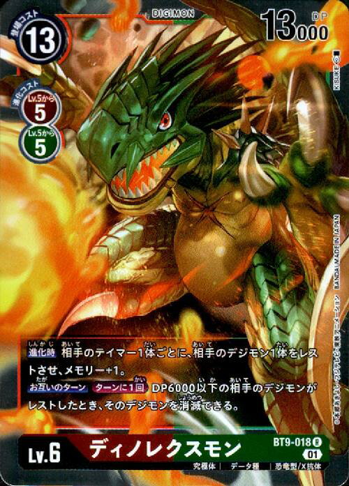 ★☆★☆★☆★☆★☆★☆ ご購入の前にご確認ください ★☆★☆★☆★☆★☆★☆ 同一商品名で再録商品は、同一商品として出品しております。 商品名と型番、イラスト、絵柄、枠等々が異なる場合がございますので、お気になさる方はご注文前にご連絡をお...