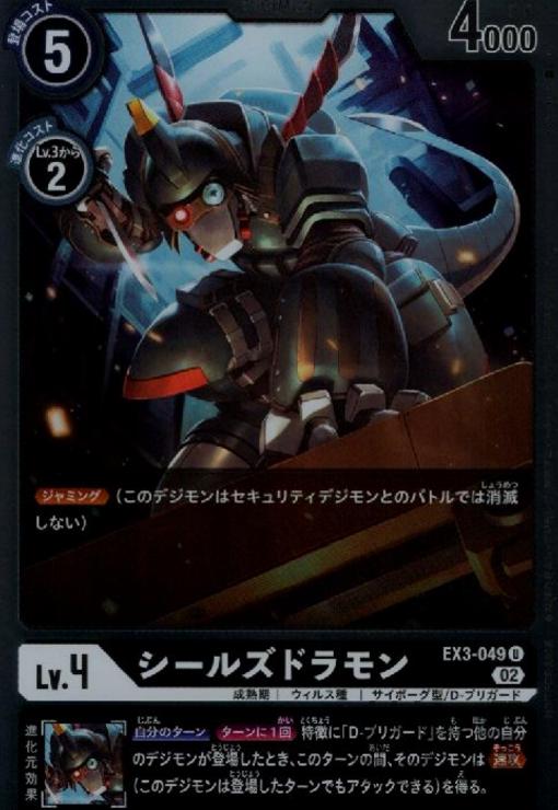 ★☆★☆★☆★☆★☆★☆ ご購入の前にご確認ください ★☆★☆★☆★☆★☆★☆ 同一商品名で再録商品は、同一商品として出品しております。 商品名と型番、イラスト、絵柄、枠等々が異なる場合がございますので、お気になさる方はご注文前にご連絡をお...