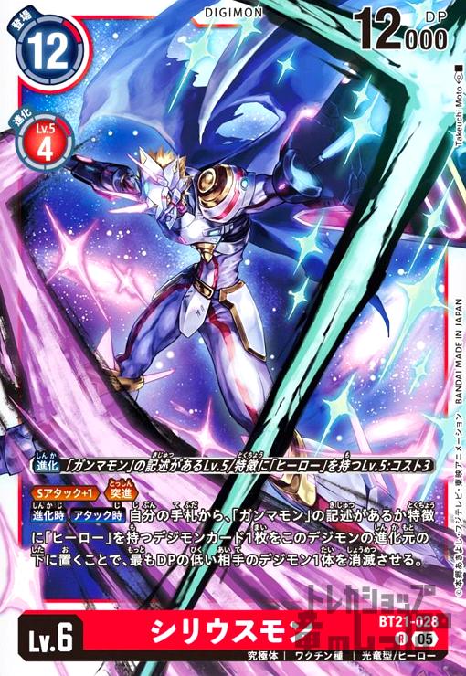 ★同レアリティで再録商品は同一商品として出品しております。 ★商品名と型番が違う場合がありますのでお気になさる方はご注文前にご連絡ください。 ご注文後に型番指定をいただいた場合、指定の型番がご用意できない場合は ご注文をキャンセルさせていた...