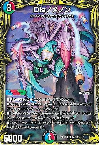 ★同レアリティで再録商品は同一商品として出品しております。 ★商品名と型番が違う場合がありますのでお気になさる方はご注文前にご連絡ください。 ご注文後に型番指定をいただいた場合、指定の型番がご用意できない場合は ご注文をキャンセルさせていた...