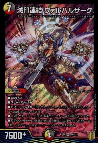 ★同レアリティで再録商品は同一商品として出品しております。 ★商品名と型番が違う場合がありますのでお気になさる方はご注文前にご連絡ください。 ご注文後に型番指定をいただいた場合、指定の型番がご用意できない場合は ご注文をキャンセルさせていた...