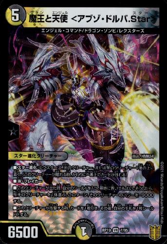 ★☆★☆★☆★☆★☆★☆ ご購入の前にご確認ください ★☆★☆★☆★☆★☆★☆ 同一商品名で再録商品は、同一商品として出品しております。 商品名と型番、イラスト、絵柄、枠等々が異なる場合がございますので、お気になさる方はご注文前にご連絡をお...