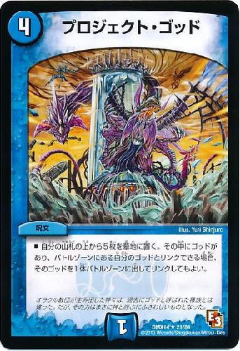 ★同レアリティで再録商品は同一商品として出品しております。 ★商品名と型番が違う場合がありますのでお気になさる方はご注文前にご連絡ください。 ご注文後に型番指定をいただいた場合、指定の型番がご用意できない場合は ご注文をキャンセルさせていた...