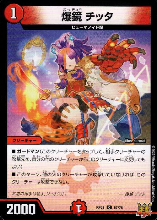 ★同レアリティで再録商品は同一商品として出品しております。 ★商品名と型番が違う場合がありますのでお気になさる方はご注文前にご連絡ください。 ご注文後に型番指定をいただいた場合、指定の型番がご用意できない場合は ご注文をキャンセルさせていた...