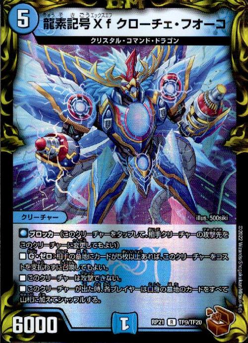 ★同レアリティで再録商品は同一商品として出品しております。 ★商品名と型番が違う場合がありますのでお気になさる方はご注文前にご連絡ください。 ご注文後に型番指定をいただいた場合、指定の型番がご用意できない場合は ご注文をキャンセルさせていた...
