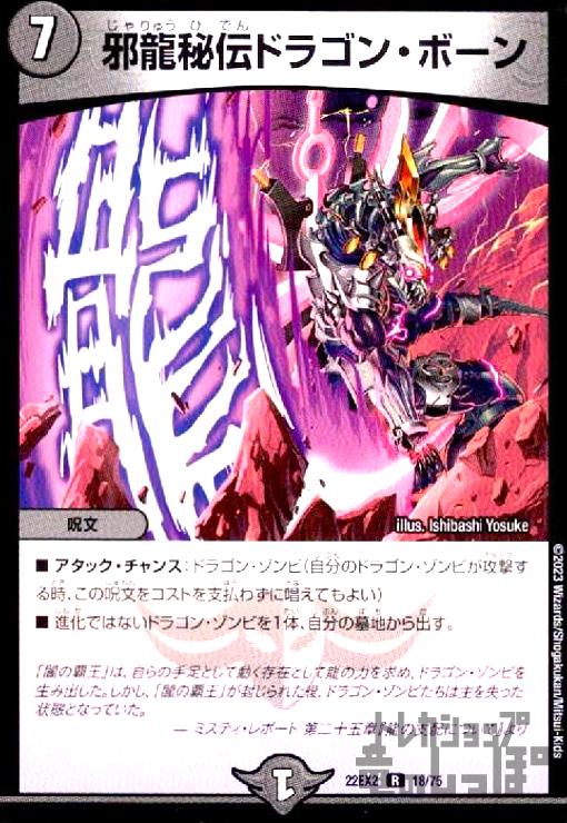 ★同レアリティで再録商品は同一商品として出品しております。 ★商品名と型番が違う場合がありますのでお気になさる方はご注文前にご連絡ください。 ご注文後に型番指定をいただいた場合、指定の型番がご用意できない場合は ご注文をキャンセルさせていた...