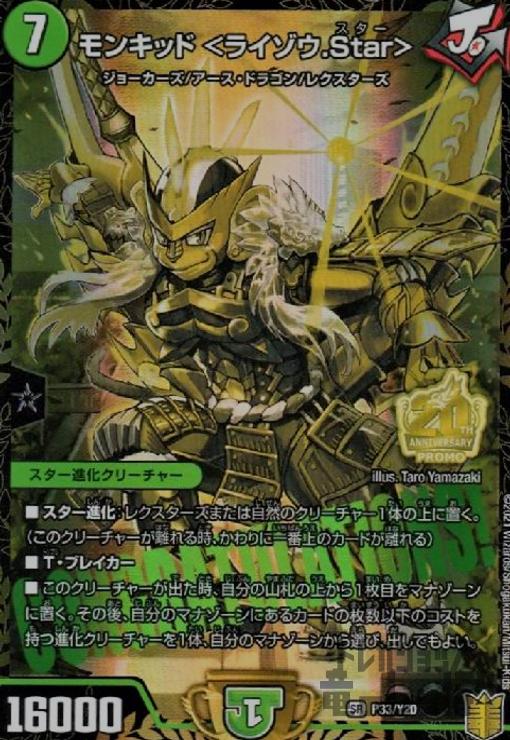 ★☆★☆★☆★☆★☆★☆ ご購入の前にご確認ください ★☆★☆★☆★☆★☆★☆ 同一商品名で再録商品は、同一商品として出品しております。 商品名と型番、イラスト、絵柄、枠等々が異なる場合がございますので、お気になさる方はご注文前にご連絡をお...