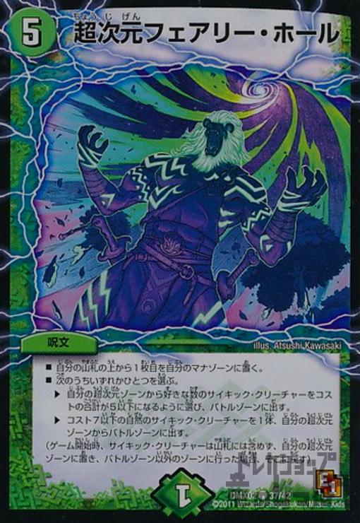 ★☆★☆★☆★☆★☆★☆ ご購入の前にご確認ください ★☆★☆★☆★☆★☆★☆ 同一商品名で再録商品は、同一商品として出品しております。 商品名と型番、イラスト、絵柄、枠等々が異なる場合がございますので、お気になさる方はご注文前にご連絡をお...