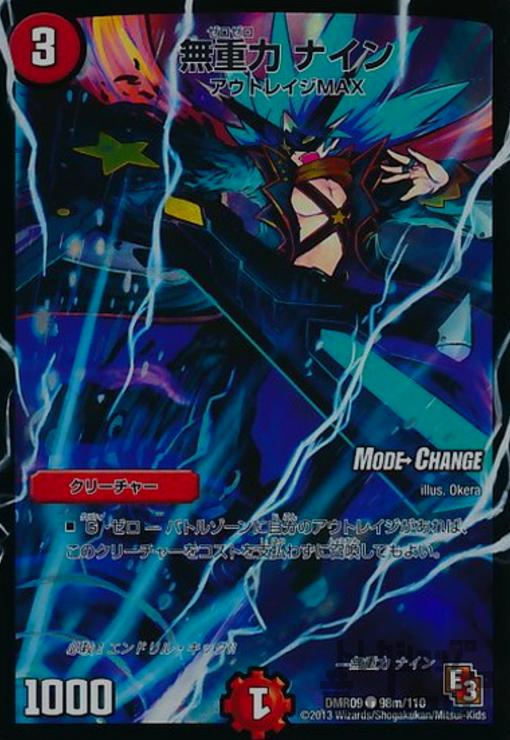 ★☆★☆★☆★☆★☆★☆ ご購入の前にご確認ください ★☆★☆★☆★☆★☆★☆ 同一商品名で再録商品は、同一商品として出品しております。 商品名と型番、イラスト、絵柄、枠等々が異なる場合がございますので、お気になさる方はご注文前にご連絡をお...