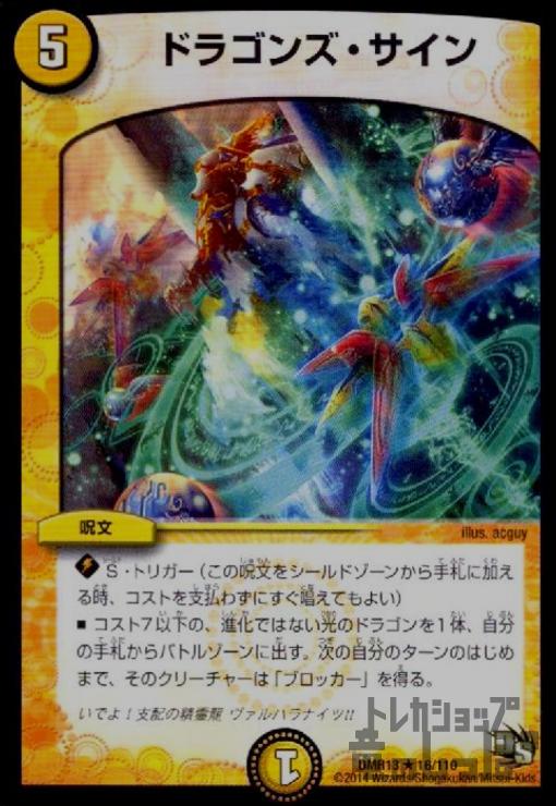 ★☆★☆★☆★☆★☆★☆ ご購入の前にご確認ください ★☆★☆★☆★☆★☆★☆ 同一商品名で再録商品は、同一商品として出品しております。 商品名と型番、イラスト、絵柄、枠等々が異なる場合がございますので、お気になさる方はご注文前にご連絡をお...