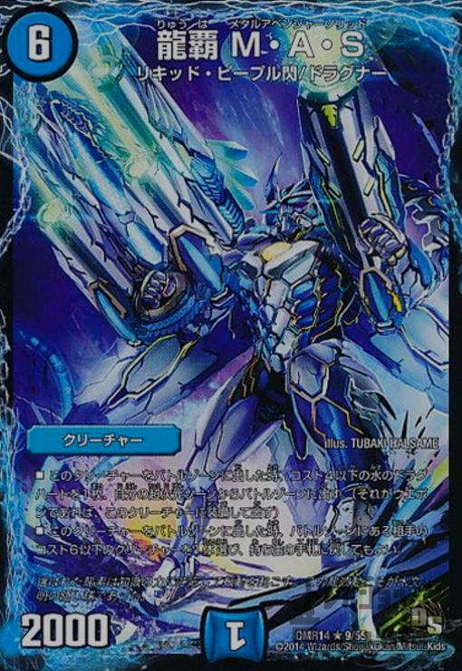 ★☆★☆★☆★☆★☆★☆ ご購入の前にご確認ください ★☆★☆★☆★☆★☆★☆ 同一商品名で再録商品は、同一商品として出品しております。 商品名と型番、イラスト、絵柄、枠等々が異なる場合がございますので、お気になさる方はご注文前にご連絡をお...