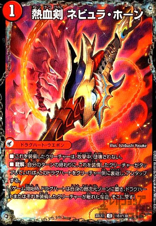★☆★☆★☆★☆★☆★☆ ご購入の前にご確認ください ★☆★☆★☆★☆★☆★☆ 同一商品名で再録商品は、同一商品として出品しております。 商品名と型番、イラスト、絵柄、枠等々が異なる場合がございますので、お気になさる方はご注文前にご連絡をお...