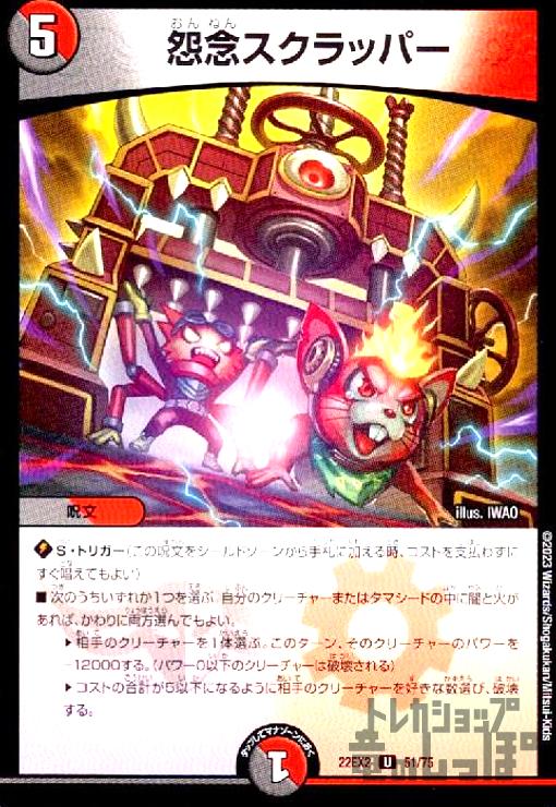 ★同レアリティで再録商品は同一商品として出品しております。 ★商品名と型番が違う場合がありますのでお気になさる方はご注文前にご連絡ください。 ご注文後に型番指定をいただいた場合、指定の型番がご用意できない場合は ご注文をキャンセルさせていた...