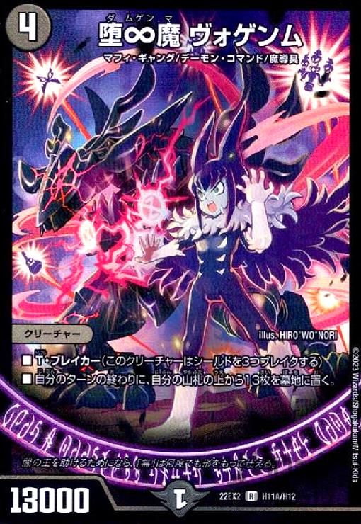 ★同レアリティで再録商品は同一商品として出品しております。 ★商品名と型番が違う場合がありますのでお気になさる方はご注文前にご連絡ください。 ご注文後に型番指定をいただいた場合、指定の型番がご用意できない場合は ご注文をキャンセルさせていた...