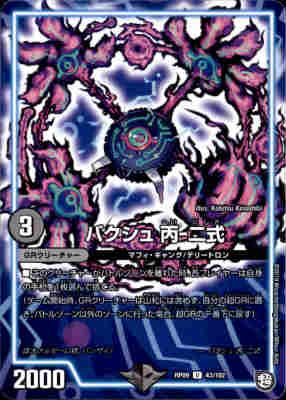 ★☆★☆★☆★☆★☆★☆ ご購入の前にご確認ください ★☆★☆★☆★☆★☆★☆ 同一商品名で再録商品は、同一商品として出品しております。 商品名と型番、イラスト、絵柄、枠等々が異なる場合がございますので、お気になさる方はご注文前にご連絡をお...