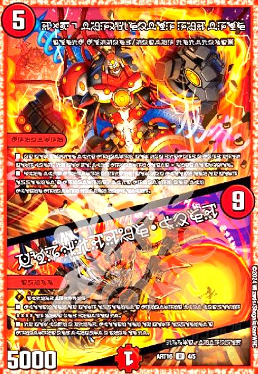 ★同レアリティで再録商品は同一商品として出品しております。 ★商品名と型番が違う場合がありますのでお気になさる方はご注文前にご連絡ください。 ご注文後に型番指定をいただいた場合、指定の型番がご用意できない場合は ご注文をキャンセルさせていた...