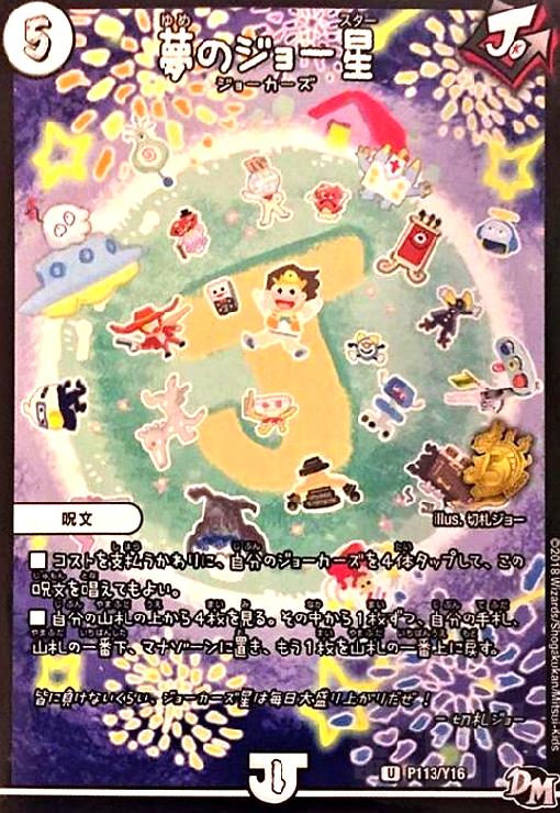 ★同レアリティで再録商品は同一商品として出品しております。 ★商品名と型番が違う場合がありますのでお気になさる方はご注文前にご連絡ください。 ご注文後に型番指定をいただいた場合、指定の型番がご用意できない場合は ご注文をキャンセルさせていた...