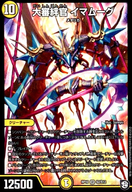 ★同レアリティで再録商品は同一商品として出品しております。 ★商品名と型番が違う場合がありますのでお気になさる方はご注文前にご連絡ください。 ご注文後に型番指定をいただいた場合、指定の型番がご用意できない場合は ご注文をキャンセルさせていた...